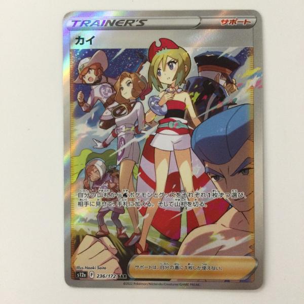 ◆こちらの商品は「なんでもリサイクルビッグバントレカ館 帯広柏林台店 」からの出品です。質問欄からの質問回答は致しておりませんので、商品についてご質問がございましたら、出品店舗にお電話にてお問い合わせください。※「リサイクルビッグバンヤフー...