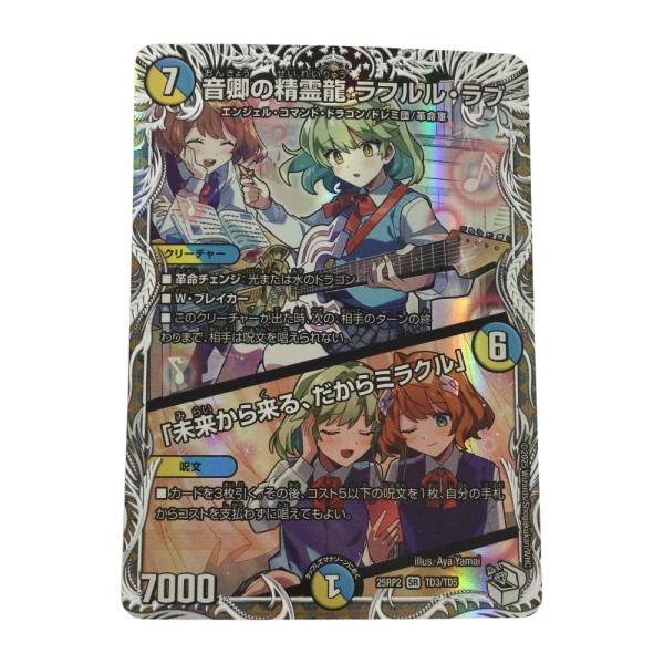 ◆こちらの商品は「なんでもリサイクルビッグバントレカ館 帯広柏林台店 」からの出品です。質問欄からの質問回答は致しておりませんので、商品についてご質問がございましたら、出品店舗にお電話にてお問い合わせください。※「リサイクルビッグバンヤフー...