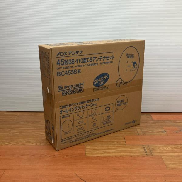 ◆こちらの商品は「なんでもリサイクルビッグバン工具館 一関店 」からの出品です。質問欄からの質問回答は致しておりませんので、商品についてご質問がございましたら、出品店舗にお電話にてお問い合わせください。※「リサイクルビッグバンヤフー店の出品...