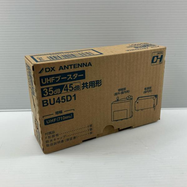 ◆こちらの商品は「なんでもリサイクルビッグバン工具館 一関店 」からの出品です。質問欄からの質問回答は致しておりませんので、商品についてご質問がございましたら、出品店舗にお電話にてお問い合わせください。※「リサイクルビッグバンヤフー店の出品...