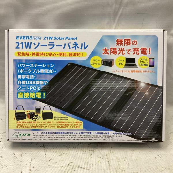 ◆こちらの商品は「なんでもリサイクルビッグバン工具館 宮城岩沼店」からの出品です。 質問欄からの質問回答は致しておりませんので、商品についてご質問がございましたら、出品店舗にお電話にてお問い合わせください。 ※「リサイクルビッグバンヤフー店...