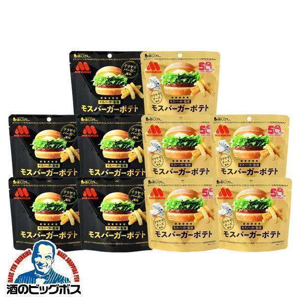 ■北海道・九州・四国の配送は1個口毎にプラス400円かかります。■離島・沖縄への配送には1個口毎に別途送料がかかります。　　　　　　【商品内容】・モスバーガーポテト テリヤキバーガー風味 50g×5個　　・モスバーガーポテト テリヤキチーズ...