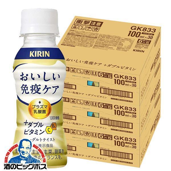●常温便での発送となります。●　　■北海道・九州・四国の配送は1個口毎にプラス400円かかります。■離島・沖縄への配送には1個口毎に別途送料がかかります。　　　　　　【商品説明】ヨーグルト感を保ちつつほどよい甘さと酸味を感じられ、後味はすっ...