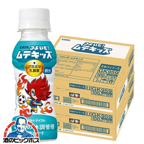 【発売日：2026年03月17日】●常温便での発送となります。●　　■北海道・九州・四国の配送は1個口毎にプラス400円かかります。■離島・沖縄への配送には1個口毎に別途送料がかかります。　　　　　　【商品説明】子どもがよろこぶ甘さすっきり...