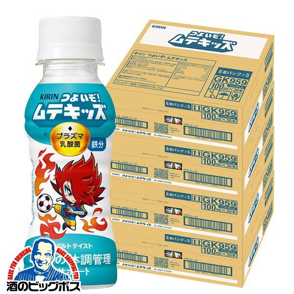 【発売日：2026年03月17日】●常温便での発送となります。●　　■北海道・九州・四国の配送は1個口毎にプラス400円かかります。■離島・沖縄への配送には1個口毎に別途送料がかかります。　　　　　　【商品説明】子どもがよろこぶ甘さすっきり...