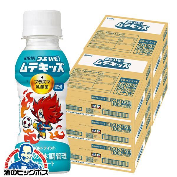 【発売日：2026年03月17日】●常温便での発送となります。●　　■北海道・九州・四国の配送は1個口毎にプラス400円かかります。■離島・沖縄への配送には1個口毎に別途送料がかかります。　　　　　　【商品説明】子どもがよろこぶ甘さすっきり...