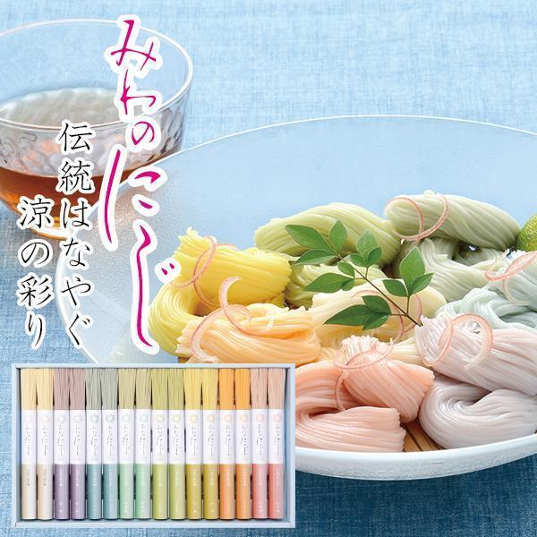 ■北海道・九州・四国の配送はプラス300円かかります。■離島・沖縄への配送には別途送料がかかります。　　　　【内容量】　　900g(50g×16束)　　　　【セット内容】　・手延べ素麺　50ｇ×2束　　・手延べ素麺（紅しそ）50ｇ×2束　　...