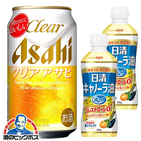 【発売日：2026年08月18日】※景品で日清オイリオのキャノーラ油(350g)が2個付いてます。　　　　■北海道 九州 四国の配送は1個口毎にプラス400円かかります。■離島 沖縄への配送には1個口毎に別途送料がかかります。　　　　【商品...