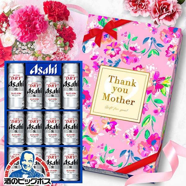 ※この商品は「熨斗・メッセージカード」は対応不可商品となります。　ご注文手続き時に選択されてもご対応は出来ません。　予めご了承ください。※お届け日のご指定がない場合は、準備出来次第順次発送となります。　　　　■北海道・九州・四国の配送は1個...