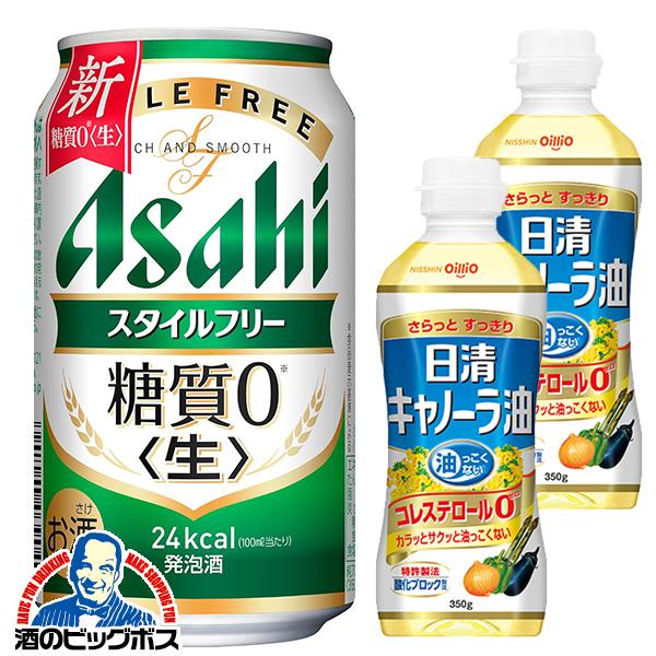 【発売日：2026年08月18日】※景品で日清オイリオのキャノーラ油(350g)が2個付いてます。　　　　■北海道 九州 四国の配送は1個口毎にプラス400円かかります。■離島 沖縄への配送には1個口毎に別途送料がかかります。　　　　しっか...