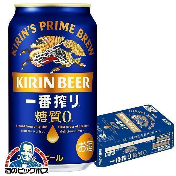 【発売日：2026年02月05日】パッケージや商品リニューアルによる新旧指定不可。ラベルのデザインが掲載の画像と異なる場合がございます。画像違いの交換はお受けいたしかねます。　　　　【注意事項】こちらの商品は別倉庫出荷商品のため、下記は内容...
