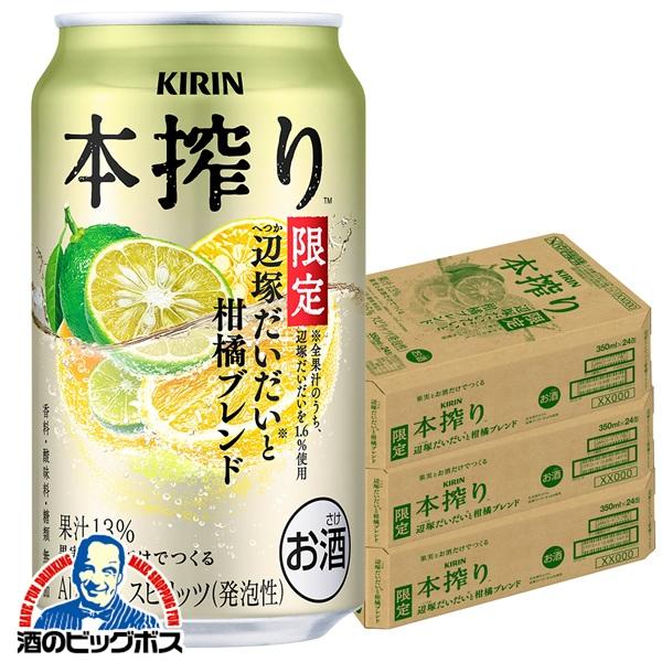 【発売日：2026年11月10日】パッケージや商品リニューアルによる新旧指定不可。ラベルのデザインが掲載の画像と異なる場合がございます。画像違いの交換はお受けいたしかねます。■北海道・九州・四国の配送は1個口毎にプラス400円かかります。■...
