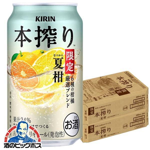【発売日：2026年05月19日】パッケージや商品リニューアルによる新旧指定不可。ラベルのデザインが掲載の画像と異なる場合がございます。画像違いの交換はお受けいたしかねます。　　　　■北海道・九州・四国の配送は1個口毎にプラス400円かかり...