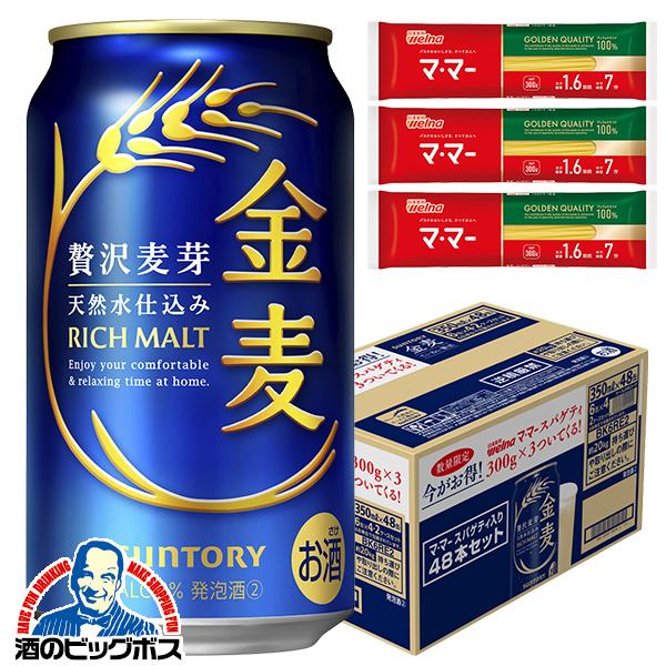 【発売日：2026年08月18日】パッケージや商品リニューアルによる新旧指定不可。ラベルのデザインが掲載の画像と異なる場合がございます。画像違いの交換はお受けいたしかねます。　　　　■北海道・九州・四国の配送は1個口毎にプラス400円かかり...