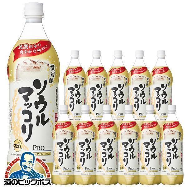 ■北海道・九州・四国の配送は1個口毎にプラス400円かかります。■離島・沖縄への配送には1個口毎に別途送料がかかります。　　　　　　【商品説明】ソウルマッコリは、乳酸由来のやさしい甘みと、微炭酸のすっきりとした口当たりが特長のマッコリです。...