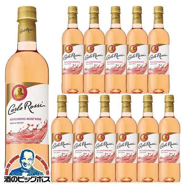 ■北海道・九州・四国の配送は1個口毎にプラス400円かかります。■離島・沖縄への配送には1個口毎に別途送料がかかります。　　　　　　【商品説明】オレンジなどの香りが豊かな、少し甘めのすっきりとしたロゼワインです。贅沢な甘みとほどよい酸味のバ...