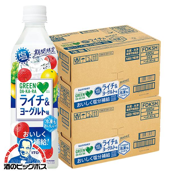 【発売日：2026年04月28日】■北海道・九州・四国の配送は1個口毎にプラス400円かかります。■離島・沖縄への配送には1個口毎に別途送料がかかります。　　　　　　【商品説明】４種の果実でつくったライチ＆ヨーグルト風味のやさしい塩分補給飲...