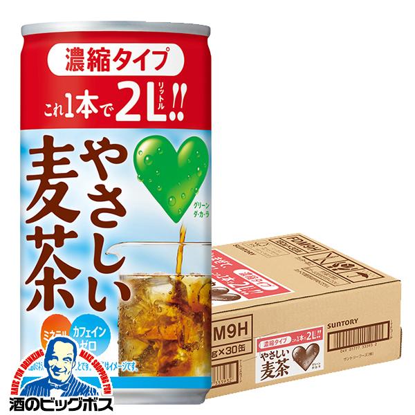 パッケージや商品リニューアルによる新旧指定不可。ラベルのデザインが掲載の画像と異なる場合がございます。画像違いの交換はお受けいたしかねます。　　　　■北海道 九州 四国の配送は1個口毎にプラス400円かかります。■離島 沖縄への配送には1個...