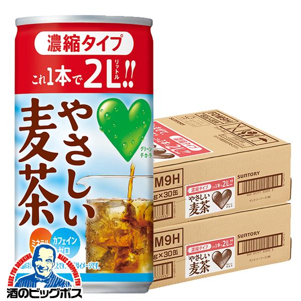 パッケージや商品リニューアルによる新旧指定不可。ラベルのデザインが掲載の画像と異なる場合がございます。画像違いの交換はお受けいたしかねます。　　　　■北海道 九州 四国の配送は1個口毎にプラス400円かかります。■離島 沖縄への配送には1個...