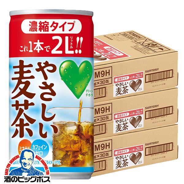 パッケージや商品リニューアルによる新旧指定不可。ラベルのデザインが掲載の画像と異なる場合がございます。画像違いの交換はお受けいたしかねます。　　　　■北海道 九州 四国の配送は1個口毎にプラス400円かかります。■離島 沖縄への配送には1個...