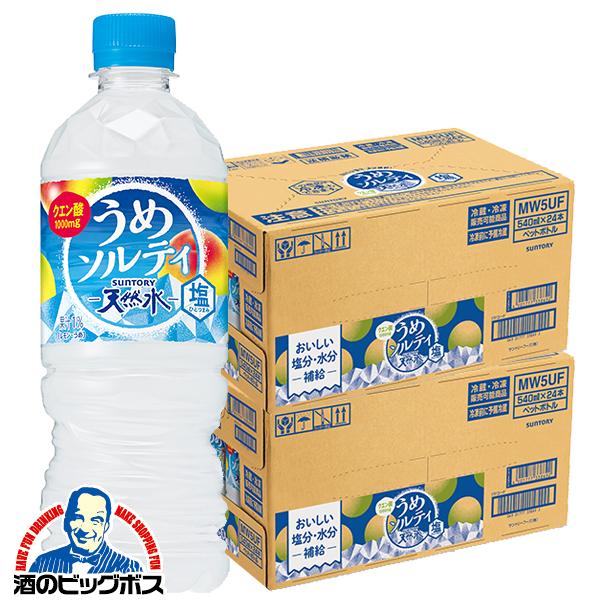 パッケージや商品リニューアルによる新旧指定不可。ラベルのデザインが掲載の画像と異なる場合がございます。画像違いの交換はお受けいたしかねます。　　　　■北海道・九州・四国の配送は1個口毎にプラス400円かかります。■離島・沖縄への配送には1個...