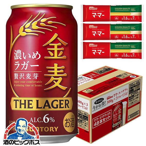 【発売日：2026年08月18日】パッケージや商品リニューアルによる新旧指定不可。ラベルのデザインが掲載の画像と異なる場合がございます。画像違いの交換はお受けいたしかねます。　　　　■北海道・九州・四国の配送は1個口毎にプラス400円かかり...
