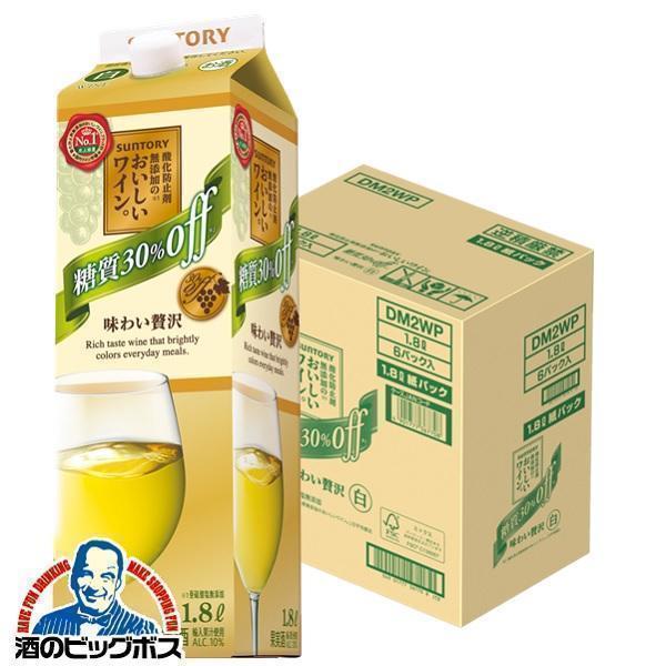 パッケージや商品リニューアルによる新旧指定不可。ラベルのデザインが掲載の画像と異なる場合がございます。画像違いの交換はお受けいたしかねます。　　　　■北海道・九州・四国の配送は1個口毎にプラス400円かかります。■離島・沖縄への配送には1個...