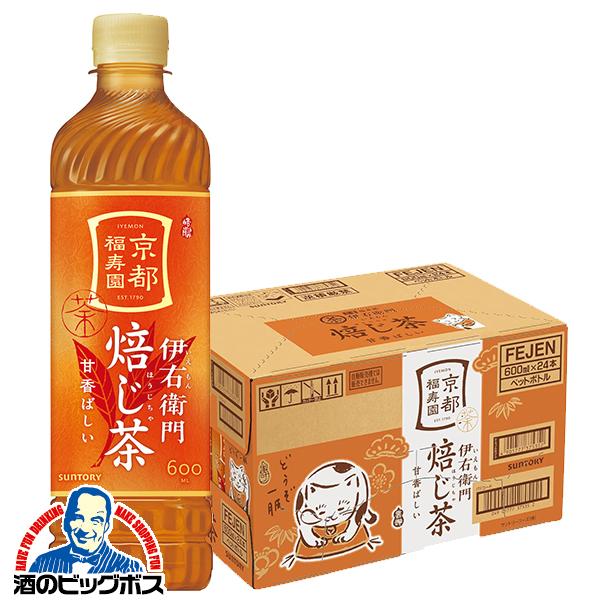 パッケージや商品リニューアルによる新旧指定不可。ラベルのデザインが掲載の画像と異なる場合がございます。画像違いの交換はお受けいたしかねます。　　　　■北海道 九州 四国の配送は1個口毎にプラス400円かかります。■離島 沖縄への配送には1個...