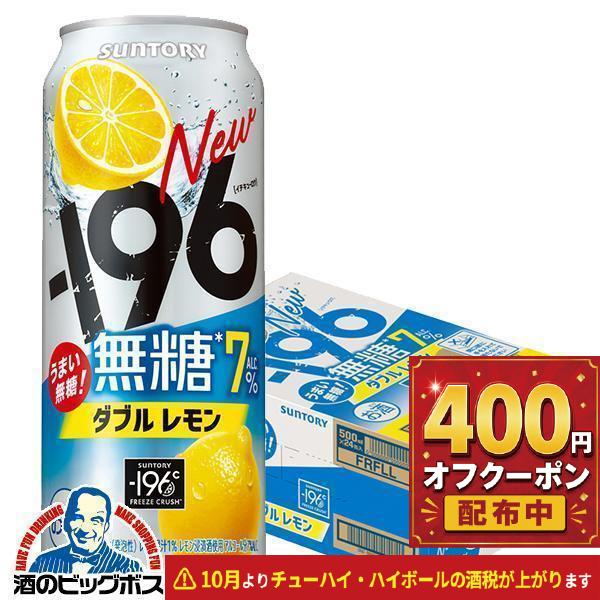 【発売日：2025年07月02日】パッケージや商品リニューアルによる新旧指定不可。ラベルのデザインが掲載の画像と異なる場合がございます。画像違いの交換はお受けいたしかねます。　　　　　　【注意事項】こちらの商品は別倉庫出荷商品のため、下記は...
