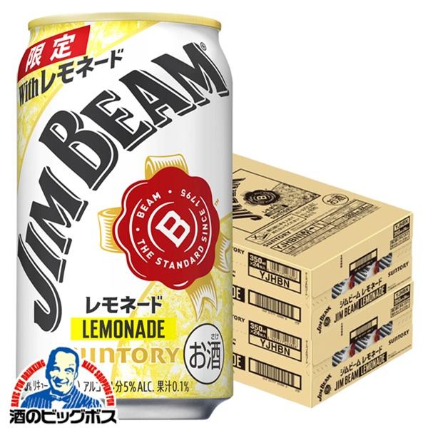 【発売日：2026年02月03日】パッケージや商品リニューアルによる新旧指定不可。ラベルのデザインが掲載の画像と異なる場合がございます。画像違いの交換はお受けいたしかねます。　　　　■北海道・九州・四国の配送は1個口毎にプラス400円かかり...
