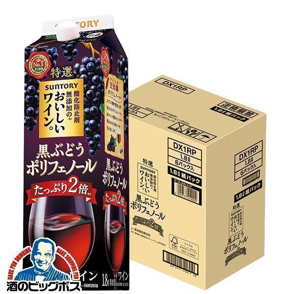 【発売日：2024年02月20日】パッケージや商品リニューアルによる新旧指定不可。ラベルのデザインが掲載の画像と異なる場合がございます。画像違いの交換はお受けいたしかねます。　　　　■北海道・九州・四国の配送は1個口毎にプラス400円かかり...