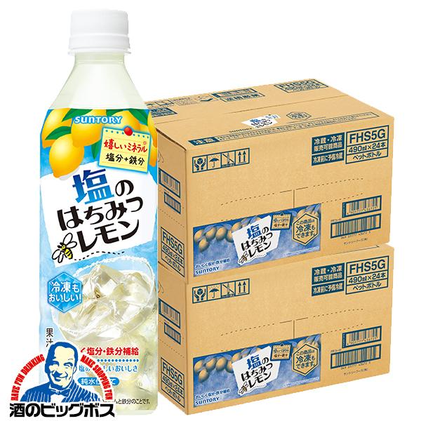 【発売日：2026年05月12日】パッケージや商品リニューアルによる新旧指定不可。ラベルのデザインが掲載の画像と異なる場合がございます。画像違いの交換はお受けいたしかねます。　　　　■北海道・九州・四国の配送は1個口毎にプラス400円かかり...