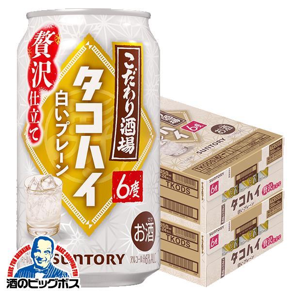 【発売日：2025年12月16日】パッケージや商品リニューアルによる新旧指定不可。ラベルのデザインが掲載の画像と異なる場合がございます。画像違いの交換はお受けいたしかねます。　　　　■北海道・九州・四国の配送は1個口毎にプラス400円かかり...