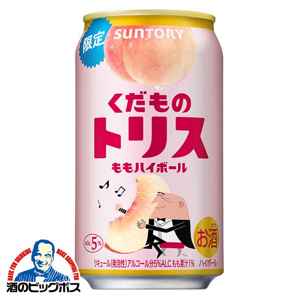 【発売日：2026年03月10日】パッケージや商品リニューアルによる新旧指定不可。ラベルのデザインが掲載の画像と異なる場合がございます。画像違いの交換はお受けいたしかねます。　　　　■北海道・九州・四国の配送は1個口毎にプラス400円かかり...