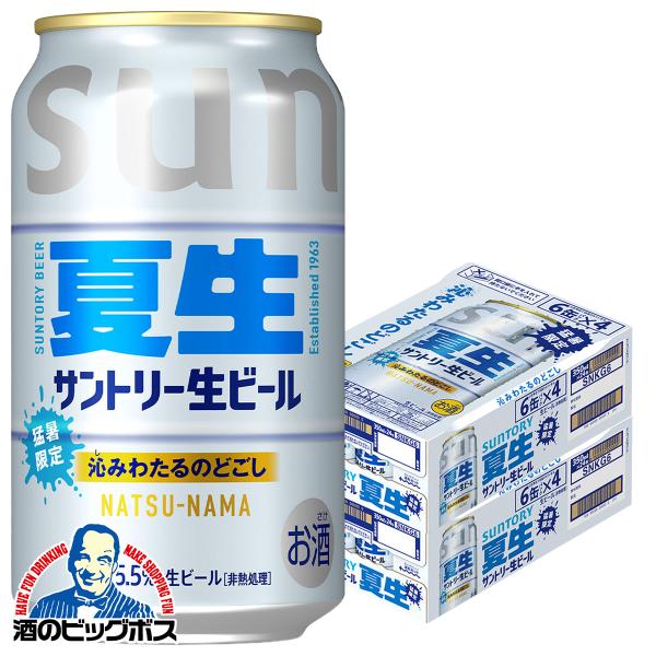 【発売日：2026年07月07日】パッケージや商品リニューアルによる新旧指定不可。ラベルのデザインが掲載の画像と異なる場合がございます。画像違いの交換はお受けいたしかねます。　　　　■北海道・九州・四国の配送は1個口毎にプラス400円かかり...