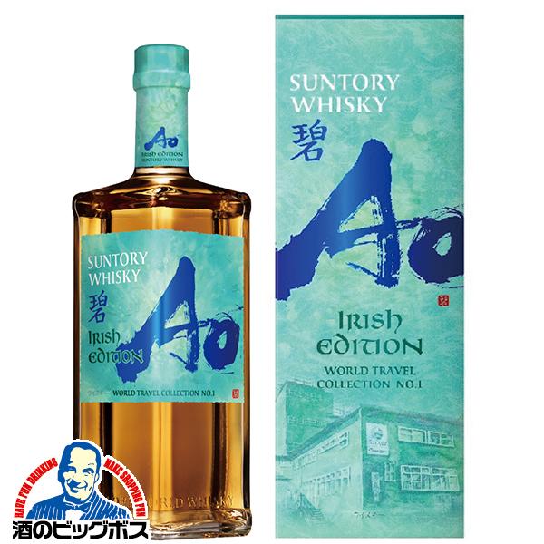 【発売日：2026年06月09日】■北海道・九州・四国の配送は1個口毎にプラス400円かかります。■離島・沖縄への配送には1個口毎に別途送料がかかります。　　　　【商品説明】サントリーウイスキー碧Ａｏに使用している構成原酒の中で、アイリッシ...