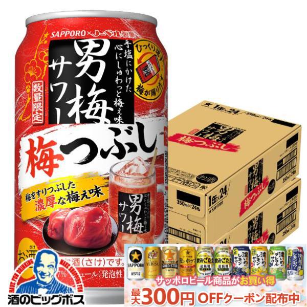 ■北海道・九州・四国の配送は1個口毎にプラス400円かかります。■離島・沖縄への配送には1個口毎に別途送料がかかります。　　　　　　【注意事項】こちらの商品は別倉庫出荷商品のため、下記は内容はお受け出来ません。　　●沖縄・離島への配送　　●...