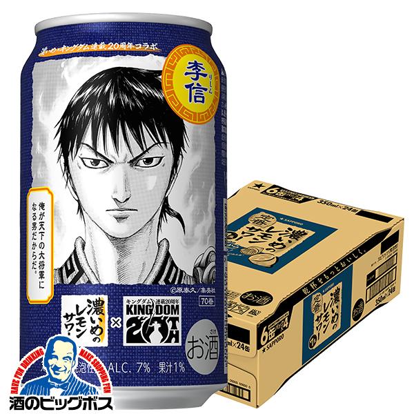 【発売日：2026年05月30日】■北海道・九州・四国の配送は1個口毎にプラス400円かかります。■離島・沖縄への配送には1個口毎に別途送料がかかります。　　　　　　【注意事項】こちらの商品は別倉庫出荷商品のため、下記は内容はお受け出来ませ...