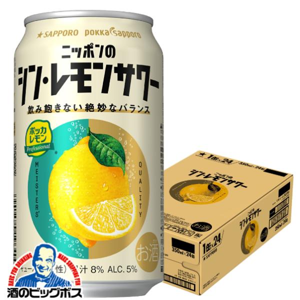 パッケージや商品リニューアルによる新旧指定不可。ラベルのデザインが掲載の画像と異なる場合がございます。画像違いの交換はお受けいたしかねます。　　　　【注意事項】こちらの商品は別倉庫出荷商品のため、下記は内容はお受け出来ません。●沖縄・離島へ...