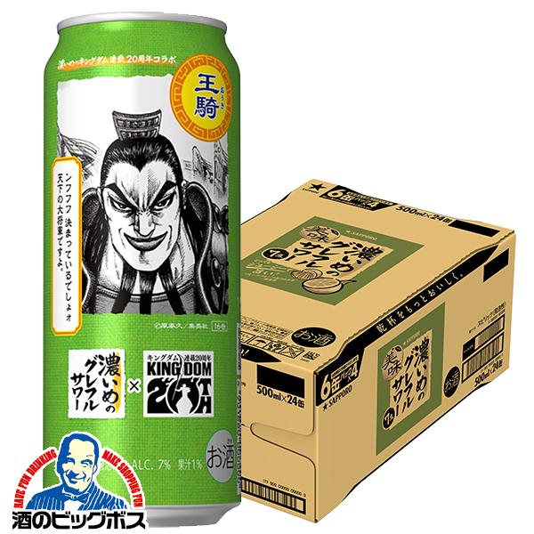 ■北海道・九州・四国の配送は1個口毎にプラス400円かかります。■離島・沖縄への配送には1個口毎に別途送料がかかります。　　　　　　【注意事項】こちらの商品は別倉庫出荷商品のため、下記は内容はお受け出来ません。●沖縄・離島への配送　　●注文...