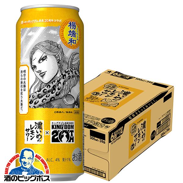 【発売日：2026年05月30日】■北海道・九州・四国の配送は1個口毎にプラス400円かかります。■離島・沖縄への配送には1個口毎に別途送料がかかります。　　　　　　【注意事項】こちらの商品は別倉庫出荷商品のため、下記は内容はお受け出来ませ...