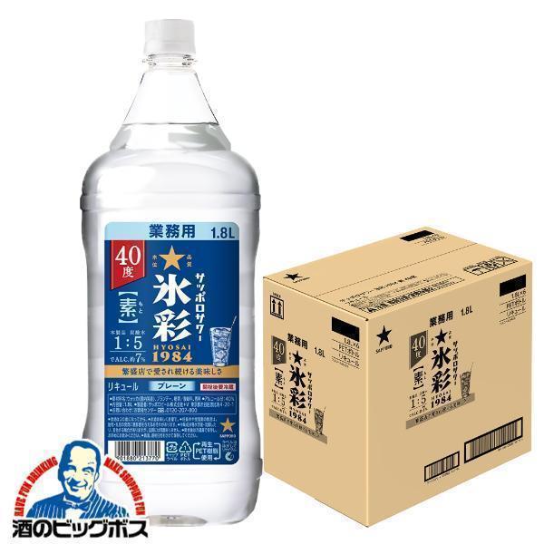 【発売日：2025年02月18日】パッケージや商品リニューアルによる新旧指定不可。ラベルのデザインが掲載の画像と異なる場合がございます。画像違いの交換はお受けいたしかねます。　　　　■北海道・九州・四国の配送は1個口毎にプラス400円かかり...