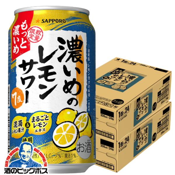 【発売日：2026年04月28日】■北海道・九州・四国の配送は1個口毎にプラス400円かかります。■離島・沖縄への配送には1個口毎に別途送料がかかります。　　　　　　【注意事項】こちらの商品は別倉庫出荷商品のため、下記は内容はお受け出来ませ...
