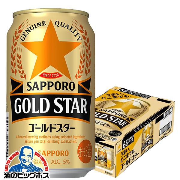 ※景品で「麺しるべ 讃岐うどん 180g (賞味期限：2027年1月)」が計1個付いてます。　　　　■北海道・九州・四国の配送は1個口毎にプラス400円かかります。■離島・沖縄への配送には1個口毎に別途送料がかかります。　　　　【商品説明】...