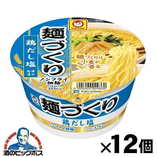 パッケージや商品リニューアルによる新旧指定不可。ラベルのデザインが掲載の画像と異なる場合がございます。画像違いの交換はお受けいたしかねます。　　　　■北海道 九州 四国の配送は1個口毎にプラス400円かかります。■離島 沖縄への配送には1個...