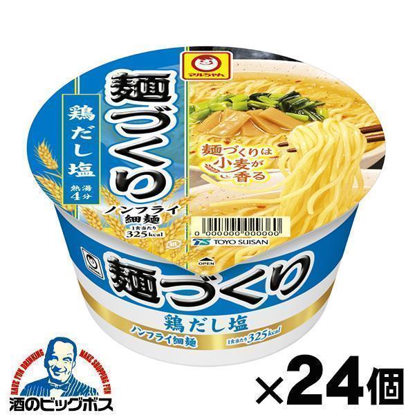 パッケージや商品リニューアルによる新旧指定不可。ラベルのデザインが掲載の画像と異なる場合がございます。画像違いの交換はお受けいたしかねます。　　　　■北海道 九州 四国の配送は1個口毎にプラス400円かかります。■離島 沖縄への配送には1個...