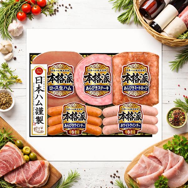 【発売日：2026年06月19日】※発送時期のご指定がない場合は、商品発売後より順次発送手配をさせていただきます。　　　　■他商品と同時購入不可商品となります。　他商品購入時は注文を分けて購入手続きして下さい。　　■ご注文からお届けに7日〜...