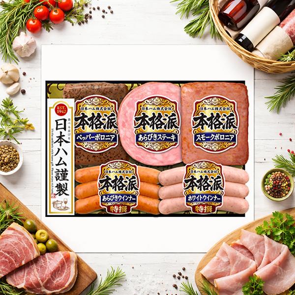 【発売日：2026年06月19日】※発送時期のご指定がない場合は、商品発売後より順次発送手配をさせていただきます。　　　　■他商品と同時購入不可商品となります。　他商品購入時は注文を分けて購入手続きして下さい。　　■ご注文からお届けに7日〜...