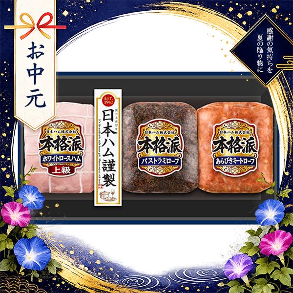【発売日：2026年06月19日】※発送時期のご指定がない場合は、商品発売後より順次発送手配をさせていただきます。　　　　■他商品と同時購入不可商品となります。　他商品購入時は注文を分けて購入手続きして下さい。　　■ご注文からお届けに7日〜...