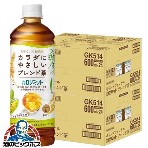 パッケージや商品リニューアルによる新旧指定不可。ラベルのデザインが掲載の画像と異なる場合がございます。画像違いの交換はお受けいたしかねます。　　　　■北海道・九州・四国の配送は1個口毎にプラス400円かかります。■離島・沖縄への配送には1個...